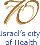 Treatment in Israel | The Chaim Sheba Medical Center at Tel HaShomer ...