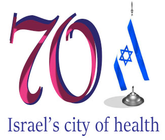 Treatment in Israel | The Chaim Sheba Medical Center at Tel HaShomer ...